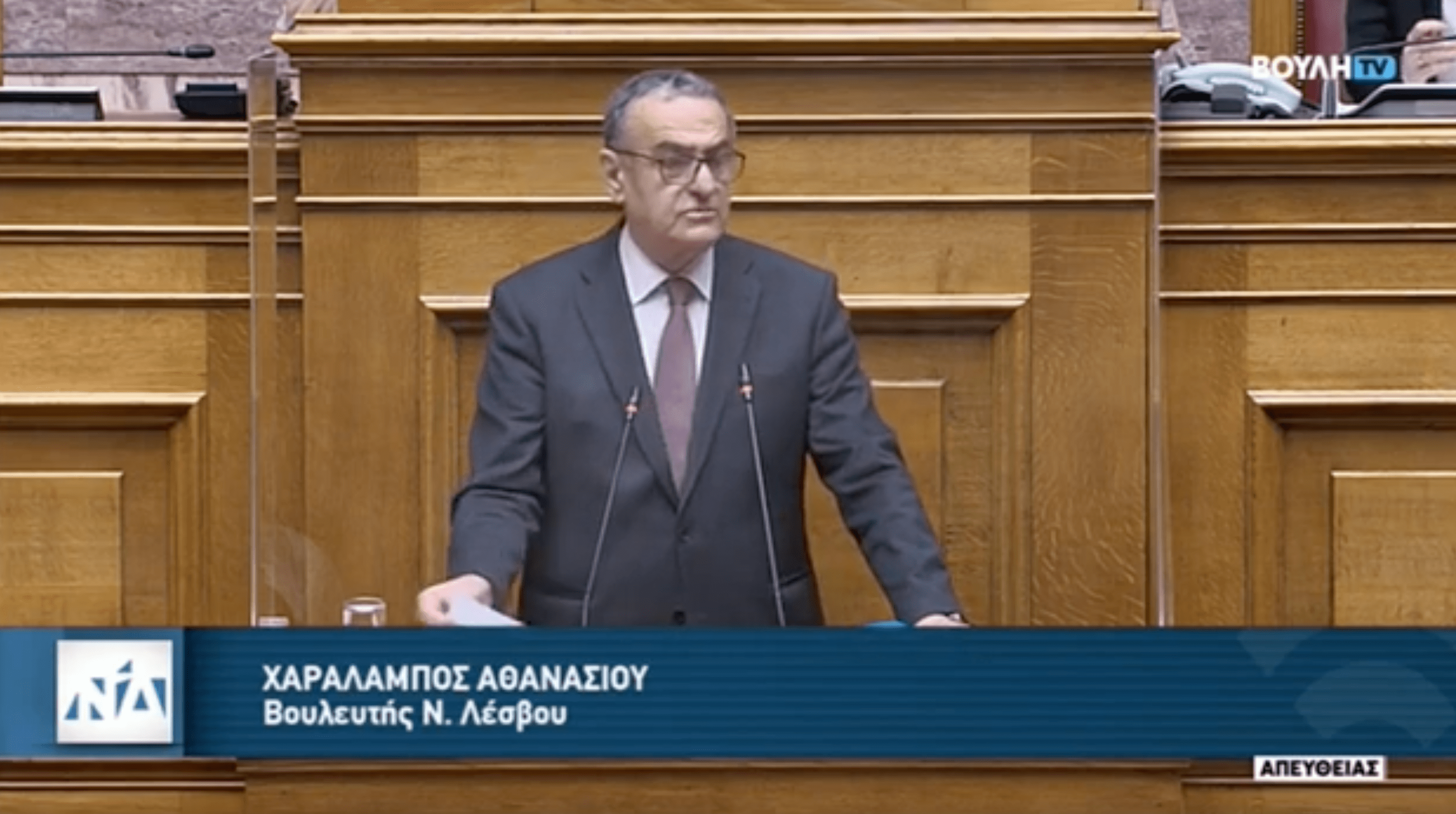 Ομιλία του Χαρ. Αθανασίου για την Κύρωση του Προϋπολογισμού οικονομικού ...